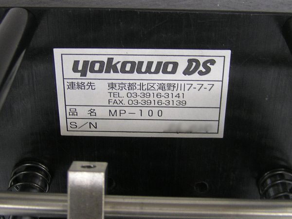 yokowo DS/ヨコオ 基板検査治具 MP-100 ジャンク品(アマチュア無線)｜売買されたオークション情報、yahooの商品情報を ...