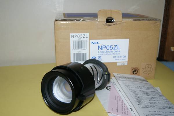 NP200 NECの値段と価格推移は？｜1件の売買データからNP200 NECの価値がわかる。販売や買取価格の参考にも。