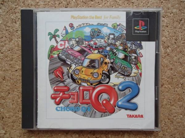 PS チョロQ2 送料164円(レース)｜売買されたオークション情報、yahooの商品情報をアーカイブ公開 - オークファン（aucfan.com）