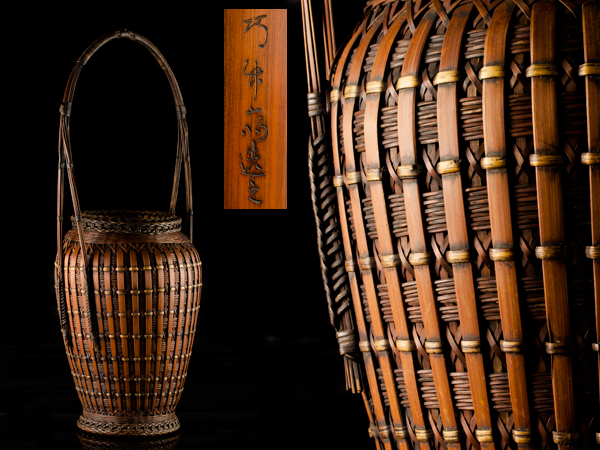 琴 古美術品 竹編細工竹籠 花生 巧竹斎作 AM318(木工、竹工芸)｜売買されたオークション情報、yahooの商品情報をアーカイブ公開 ...