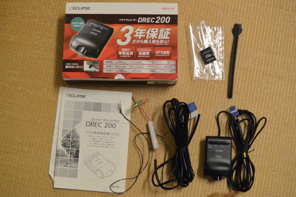 ドライブレコーダー 富士通テン エクリプス DREC200 着払い(イクリプス)｜売買されたオークション情報、yahooの商品情報をアーカイブ公開 - オークファン（aucfan.com）