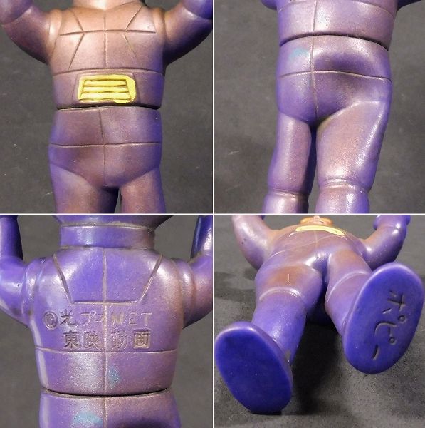 Q364 当時物 ポピー ミニソフビ バビル2世 ポセイドン / 東映(ソフビ)｜売買されたオークション情報、yahooの商品情報をアーカイブ公開 - オークファン（aucfan.com）