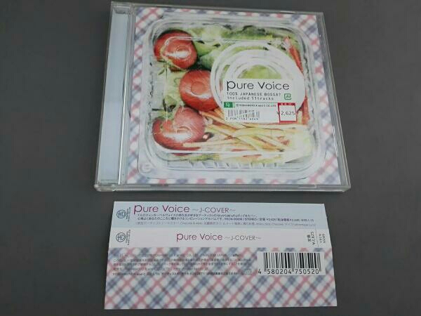 オムニバス pure voice J-COVER(オムニバス)｜売買されたオークション情報、yahooの商品情報をアーカイブ公開 ...