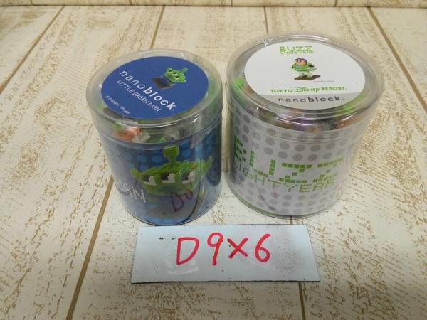 ディズニーナノブロック バズ リトルグリーンメン TDR 2点 D9X6(ディズニー)｜売買されたオークション情報、yahooの商品情報をアーカイブ公開 - オークファン（aucfan.com）