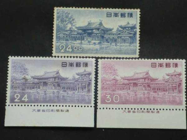 平等院鳳凰堂 単片3種 銘板付き： K－115(特殊切手、記念切手)｜売買されたオークション情報、yahooの商品情報をアーカイブ公開 - オークファン（aucfan.com）