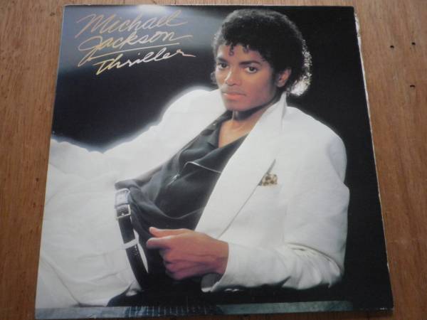 RPM マイケル ジャクソン LP スリラー Michael Jackson レコード record アナログ盤 12インチ Thriller ...
