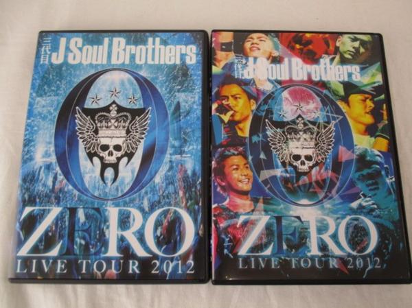 三代目JSB DVD ZERO LIVE TOUR 2012 2点セット(その他)｜売買されたオークション情報、yahooの商品情報をアーカイブ公開 - オークファン（aucfan.com）