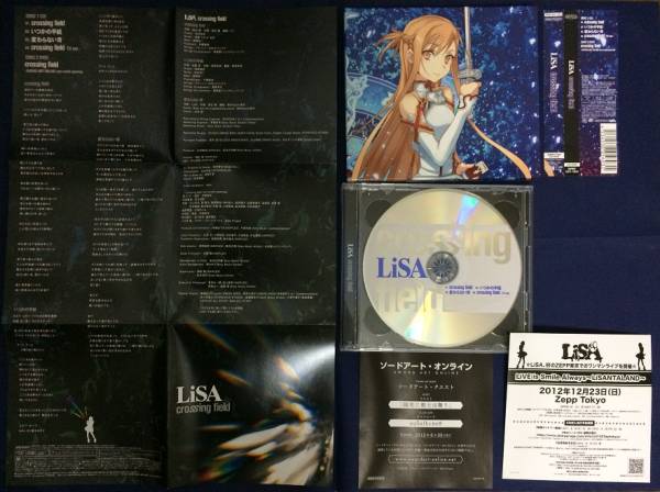 LiSA Crossing field 期間生産限定盤 CD+DVD ソードアート オンライン 帯付(アニメソング一般)｜売買された ...