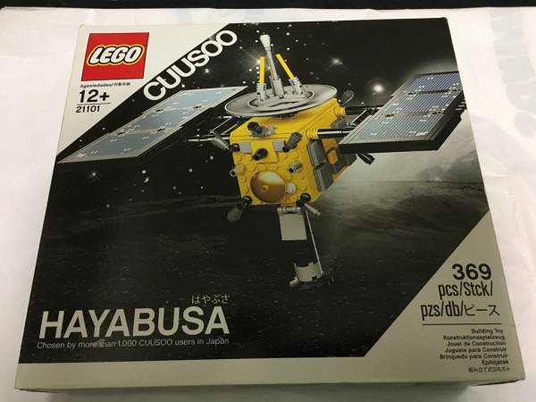 LEGO 21101 CUUSOO HAYABUSA レゴ 21101 クーソー はやぶさ(その他)｜売買されたオークション情報、yahooの ...