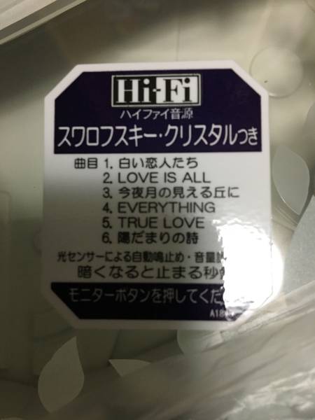 セイコー 電波メロディ掛け時計 ウェーブシンフォニー AM235W(アナログ)｜売買されたオークション情報、yahooの商品情報をアーカイブ ...