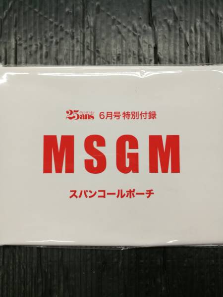 25ansヴァンサンカン6月号付録 MSGM スパンコールポーチ(25ans)｜売買されたオークション情報、yahooの商品情報をアーカイブ公開 - オークファン（aucfan.com）