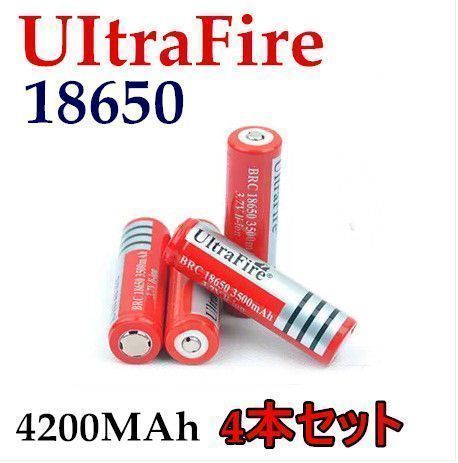 NITECORE i4 充電器セット 18650 リチウムイオン充電池 UltraFire 4200mAh×4本+NITECORE ナイトコア ...