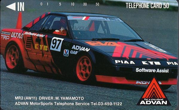 ADVAN MR2 AW11 DRIVER：M.YAMAMOTO テレカ50度数 d_225(自動車)｜売買されたオークション情報、yahoo ...