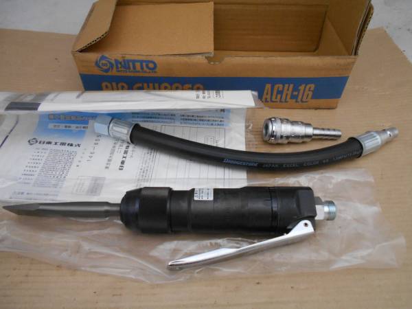 02 未使用品 日東 エアーチッパー ACH-16