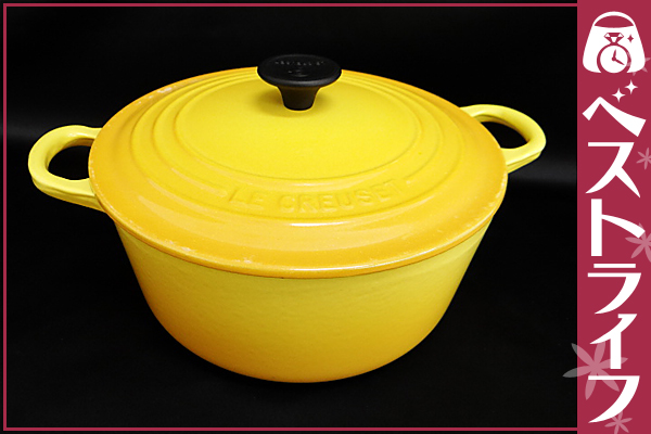 1円 本物 ルクルーゼ ココット 22cm 両手鍋 イエロー系 024(両手鍋)｜売買されたオークション情報、yahooの商品情報をアーカイブ公開 - オークファン（aucfan.com）