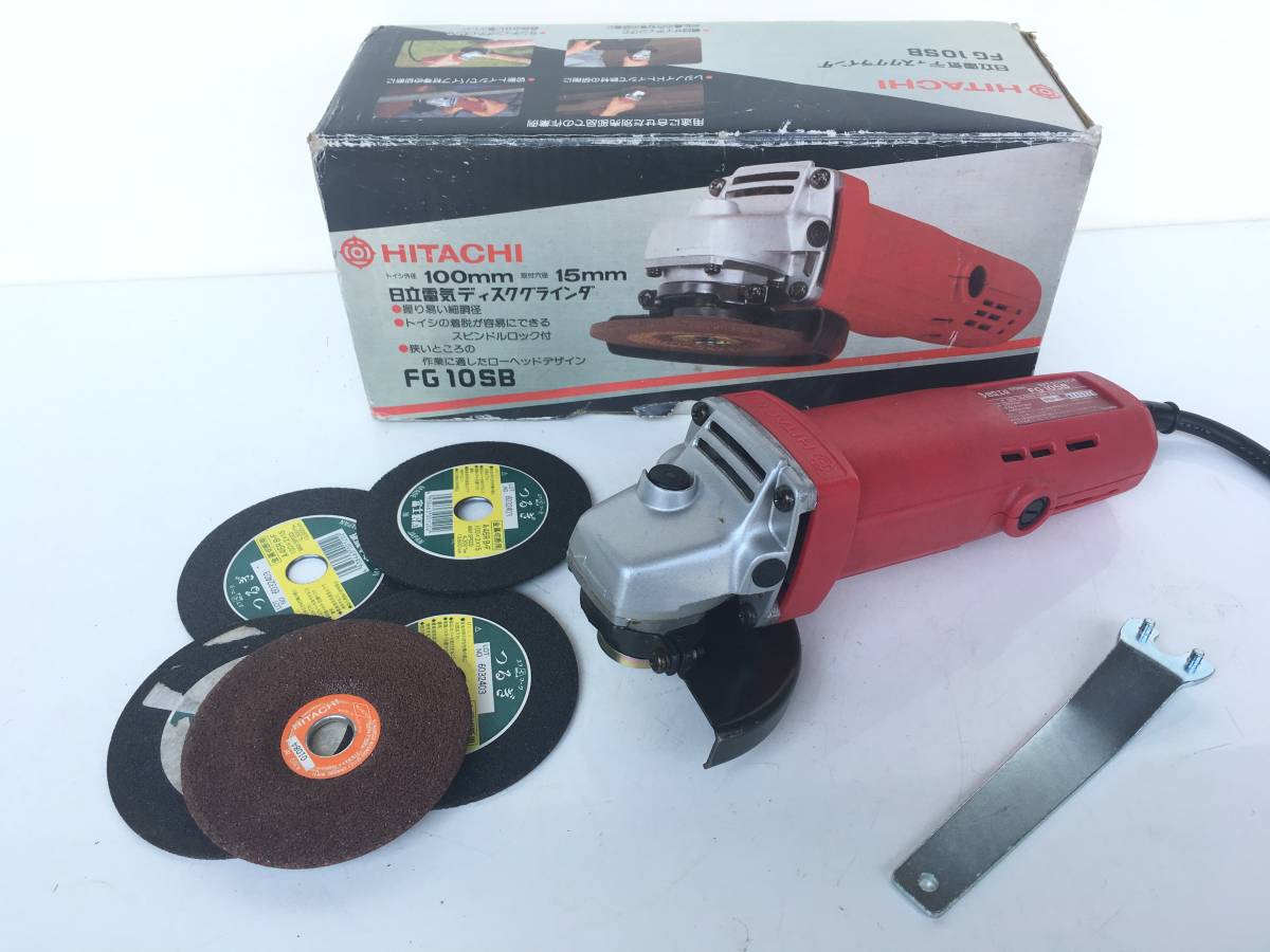 HITACHI 日立 電気ディスクグラインダー FG 10SB 電動工具/DIY/研削/研磨機(ディスクグラインダー)｜売買されたオークション ...