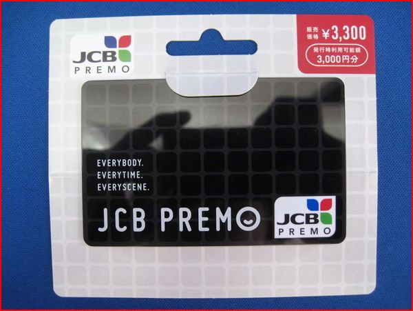 JCBプレモカード プリペイド チャージ式 3000円分 ①(プリペイドカード)｜売買されたオークション情報、yahooの商品情報をアーカイブ公開 - オークファン（aucfan.com）