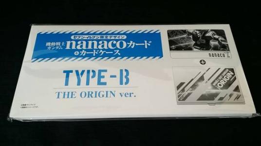 機動戦士ガンダム nanaco ナナコ TYPE-Bカードケース付 限定デザイン(その他)｜売買されたオークション情報、yahooの商品情報をアーカイブ公開 - オークファン（aucfan.com）