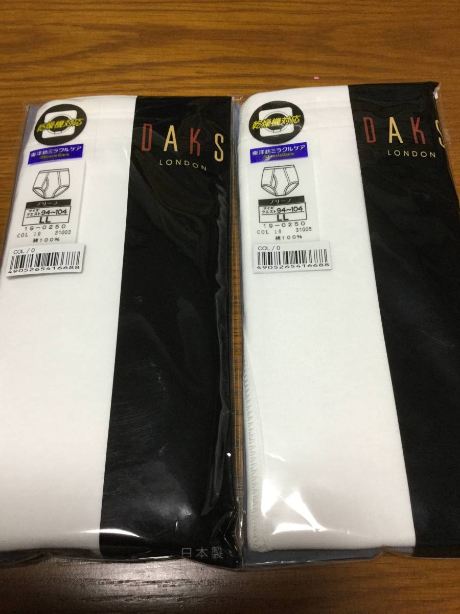 DAKS ダックス ロンドン ブリーフ LLサイズ W94 104 2枚セット アングルミユキ㈱(XLサイズ以上)｜売買されたオークション情報、yahooの商品情報をアーカイブ公開 ...