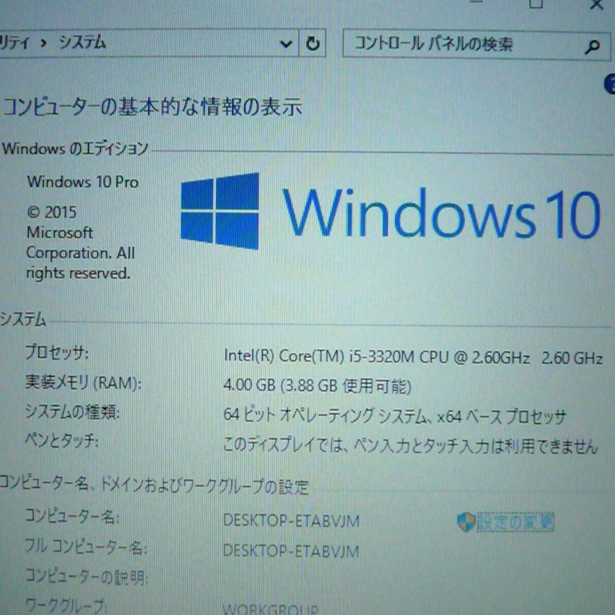 良品 12.1w パナソニック CF-SX2J24DS 第3世代Core i5 4GB 500G DVDRW 無線LAN Bluetooth WiMAX webカメラ Win10 ...