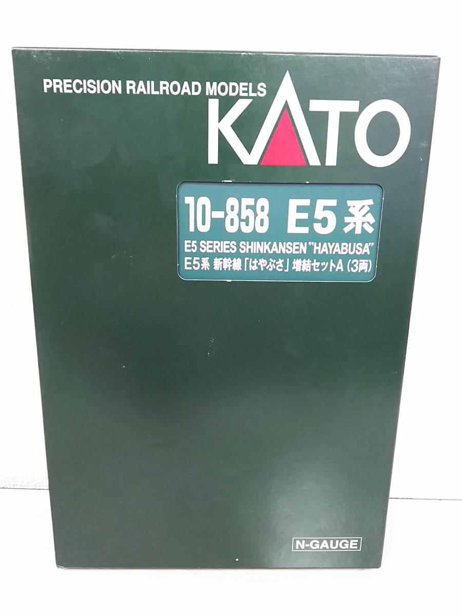 Nゲージ KATO 10-858 E5系 新幹線 はやぶさ 増結セットA 3両(新幹線)｜売買されたオークション情報、yahooの商品情報をアーカイブ公開 - オークファン（aucfan.com）