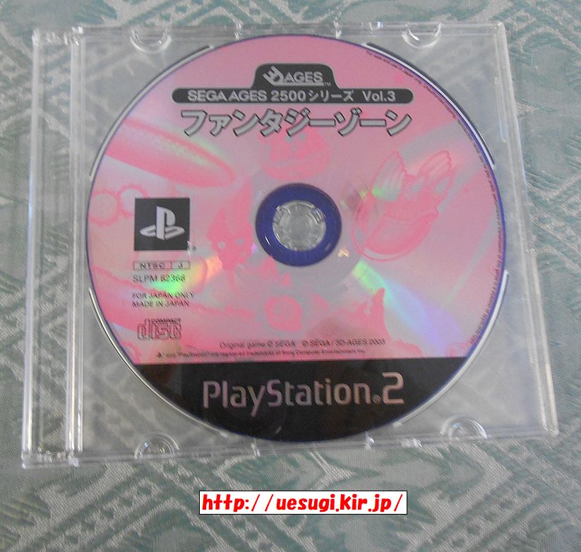 PS2 ファンタジーゾーン SEGA AGES 2500 シリーズ Vol.3 ソフトのみ 特価 1円スタート(シューティング)｜売買されたオークション情報、yahooの商品情報をアーカイブ ...