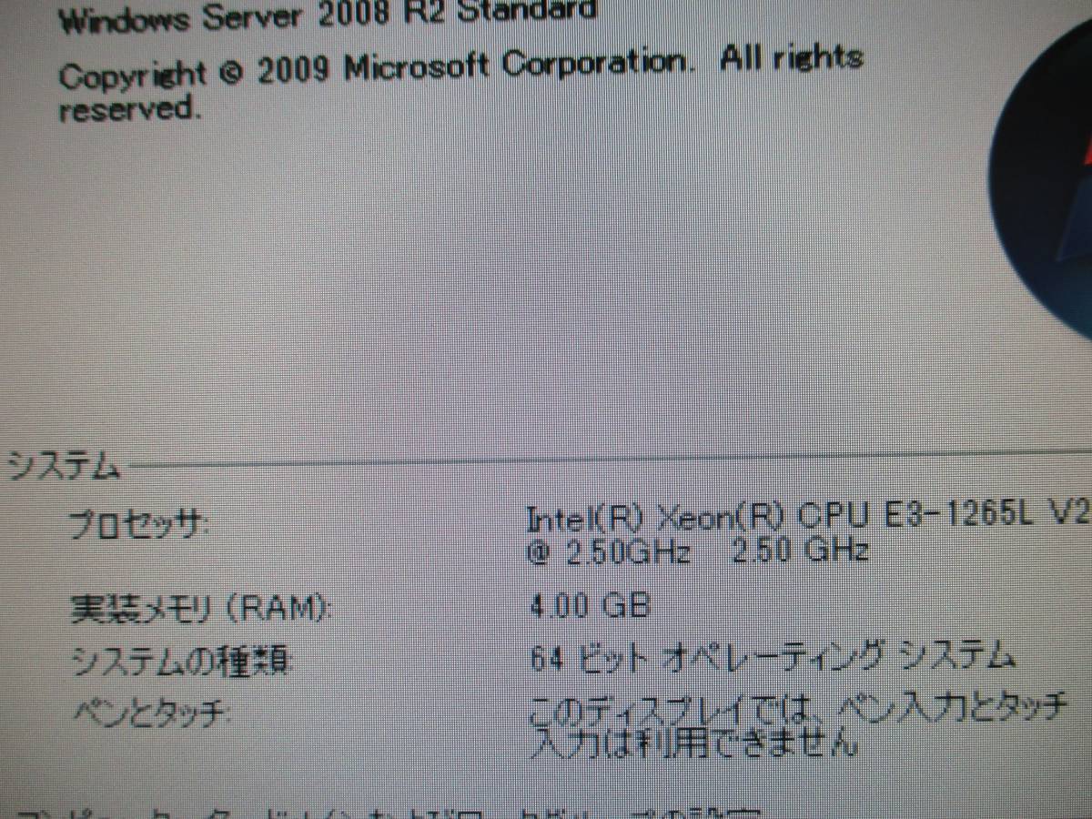 NEC Express5800 GT110e-S N8100-1941Y OS WindowsServer 2008 CPU Xeon E3 ...