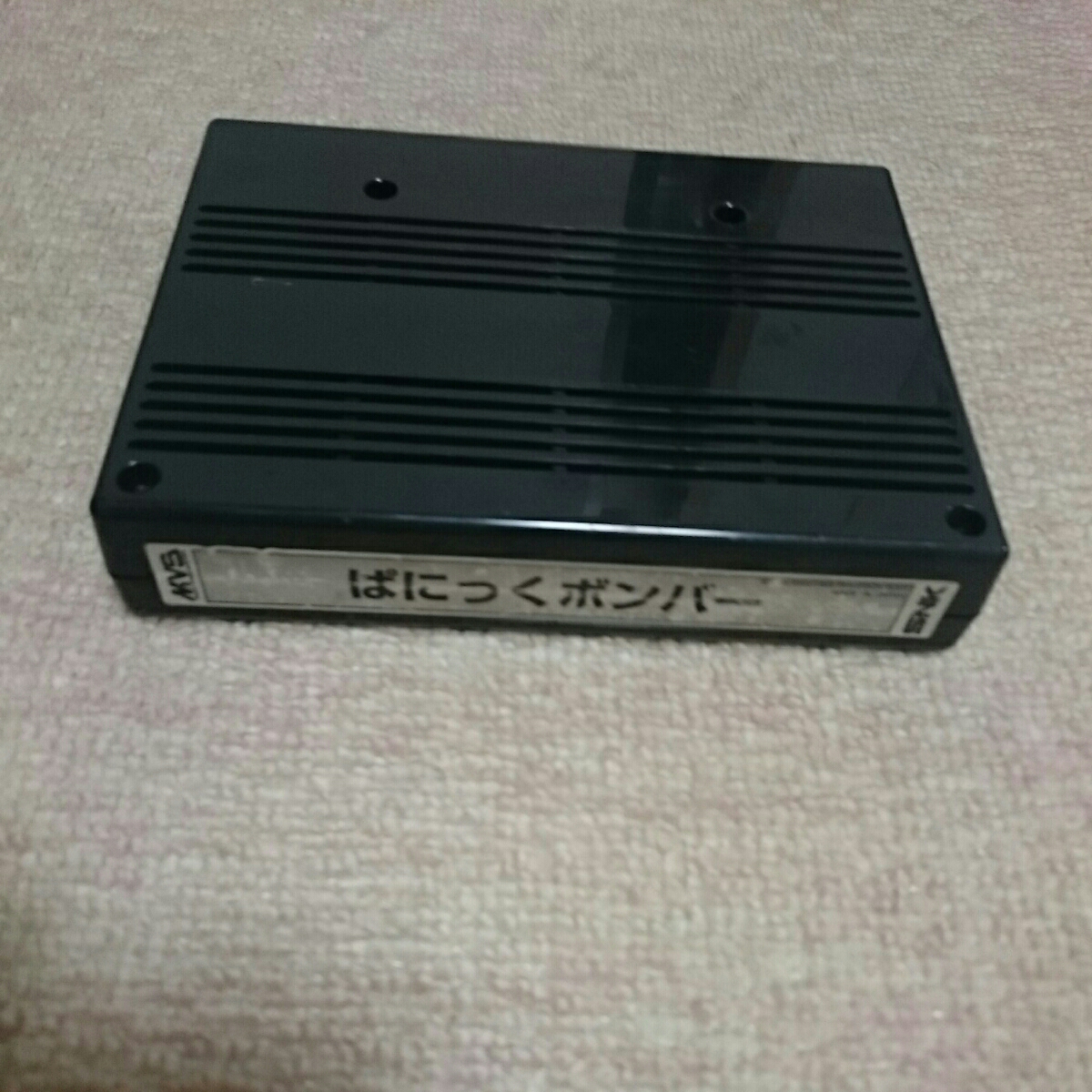 MVS ネオジオ ぱにっくボンバー(ゲーム基板)｜売買されたオークション情報、yahooの商品情報をアーカイブ公開 - オークファン（aucfan.com）