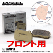 DIXCEL ディクセル M type フロント シトロエン C4 B75F01/B75F01S/B7BH01 B7 11/7 2314538-M(ブレーキパッド)｜売買されたオークション情報 ...