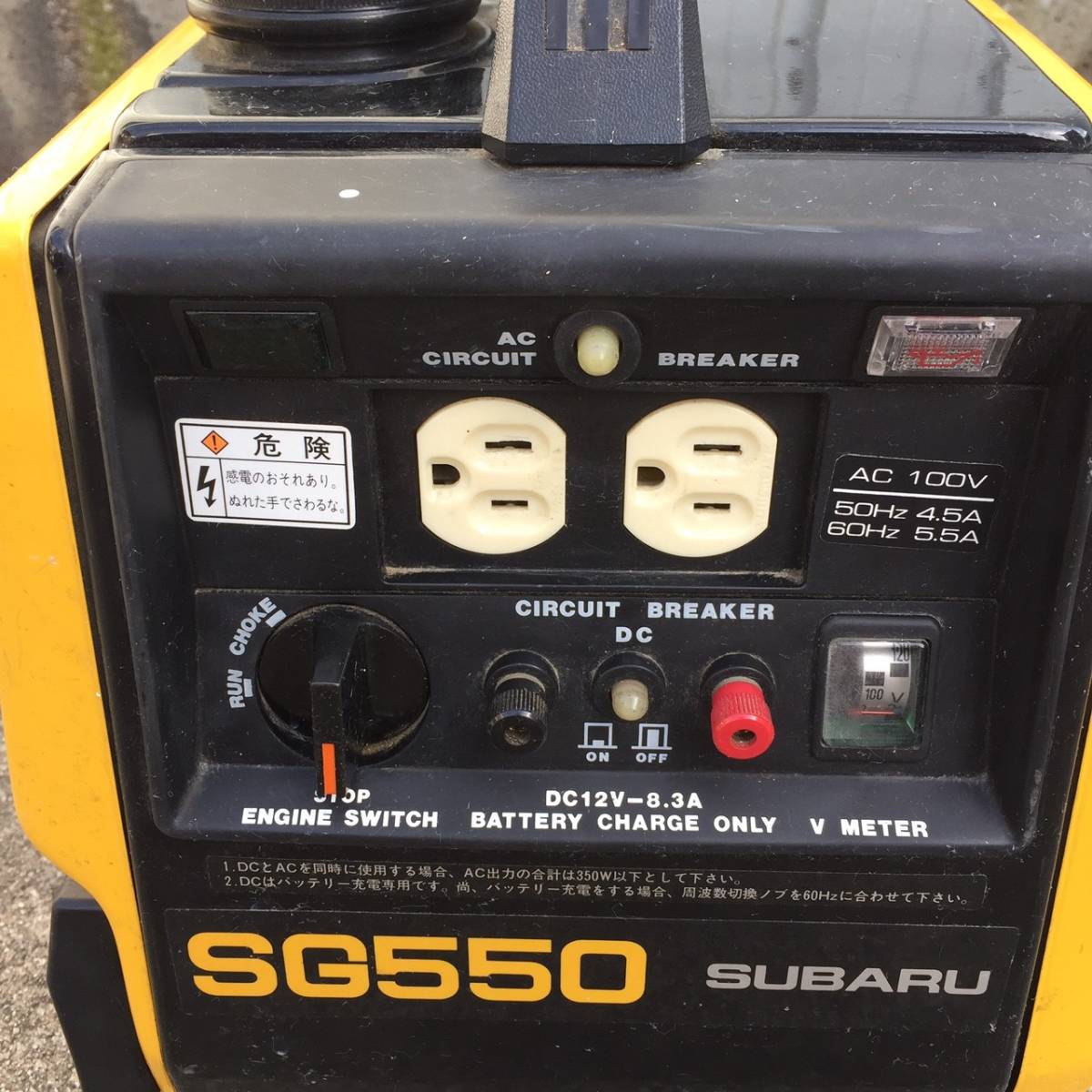SUBARU スバル GENERATOR SG550 発電機 ガソリンエンジン ジェネレーター(発電機、変圧器、充電器)｜売買された ...