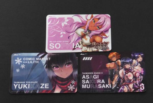 コミケC91 lilith 対魔忍アサギ ICカードステッカー 3枚セット ラスト1(コミック、アニメグッズ)｜売買されたオークション情報、yahooの商品情報をアーカイブ公開 ...