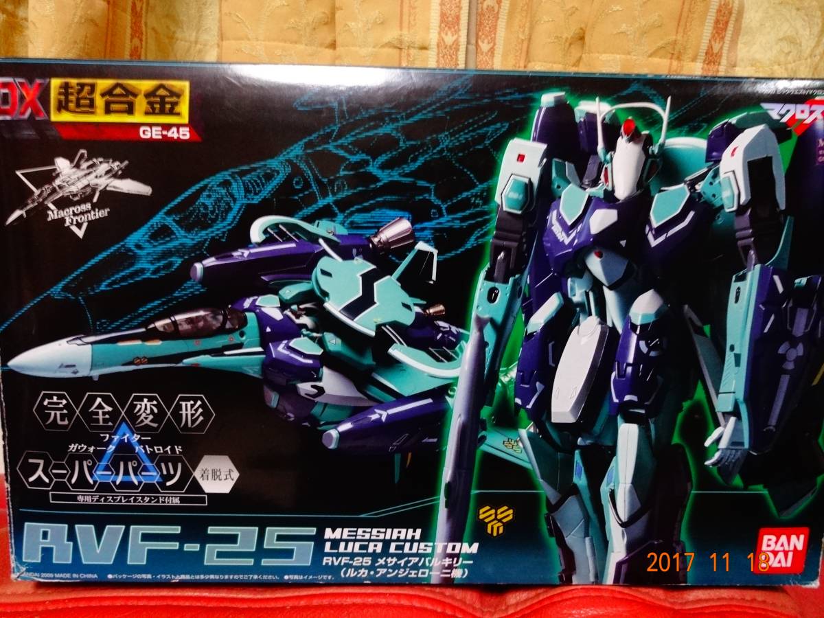 バンダイ DX超合金 GE-45 マクロスフロンティア RVF-25 メサイアバルキリー ルカ アンジェローニ機(マクロスF)｜売買された ...