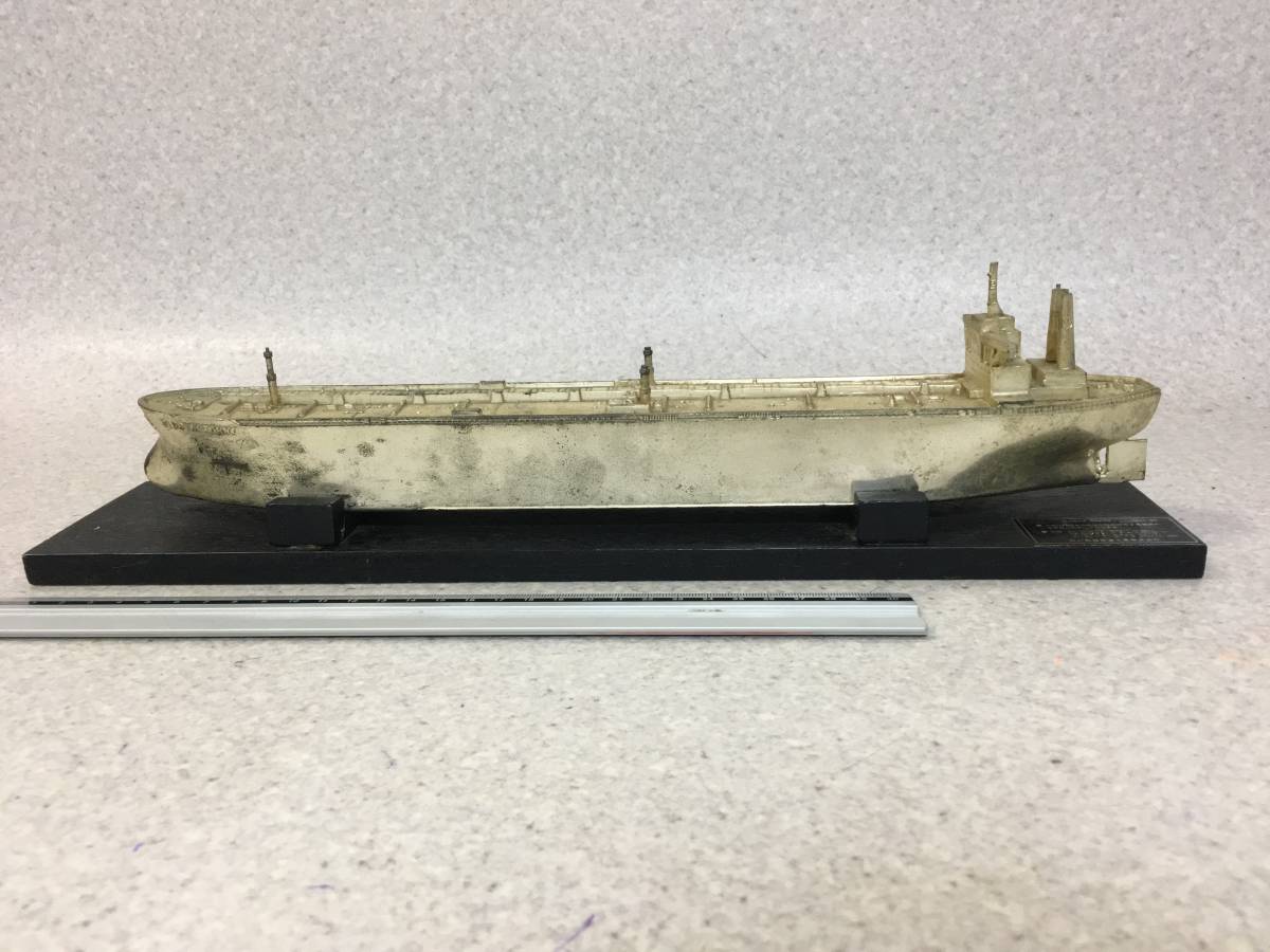 1121-202 石川島播磨重工 GLOBTIK TOKYO グロブティックトーキョー 1000分の1 模型 タンカー IHI 船 1/ ...