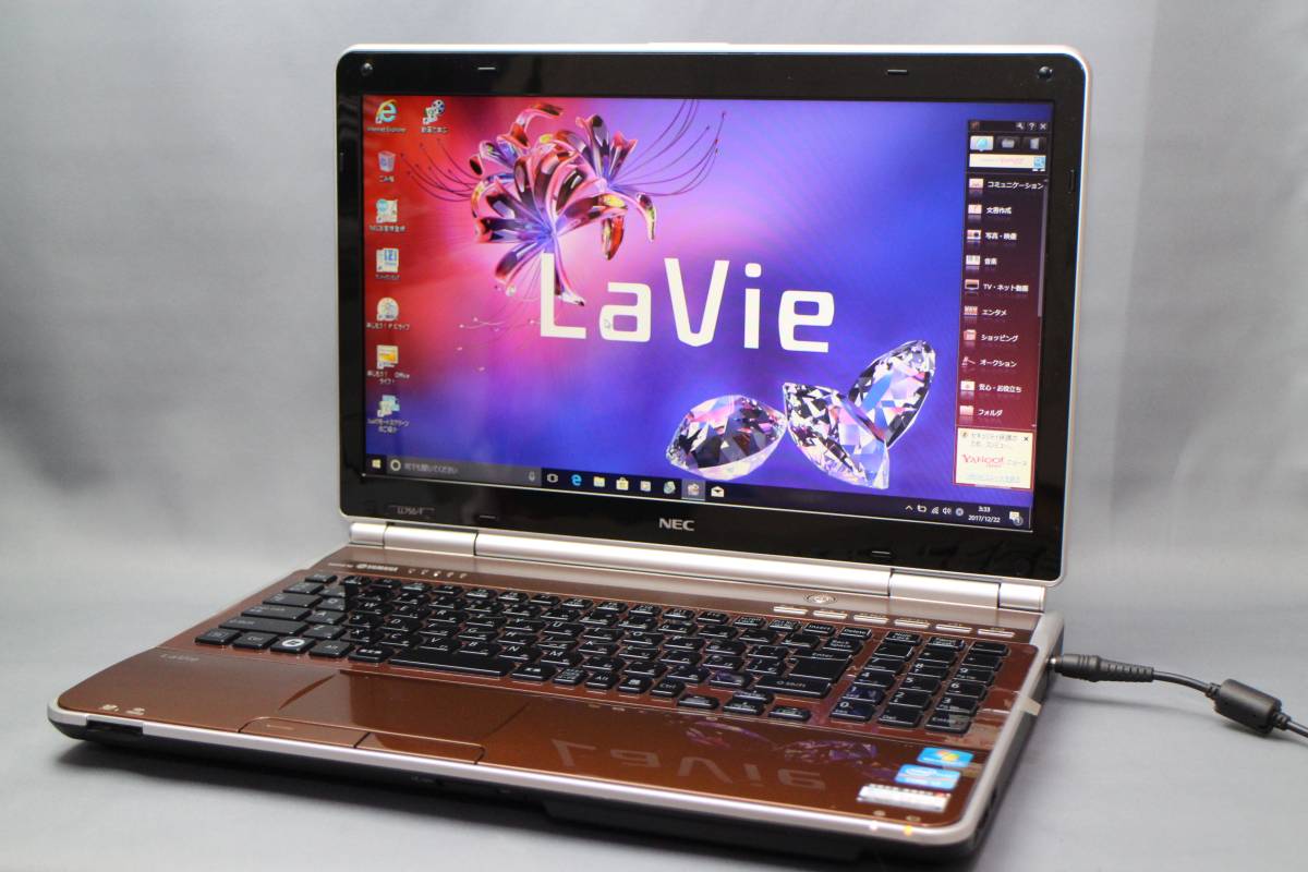NEC LaVie LL750/F Core i7 2670QM SSD250GB メモリ8GB Office 2010(15インチ～)｜売買 ...