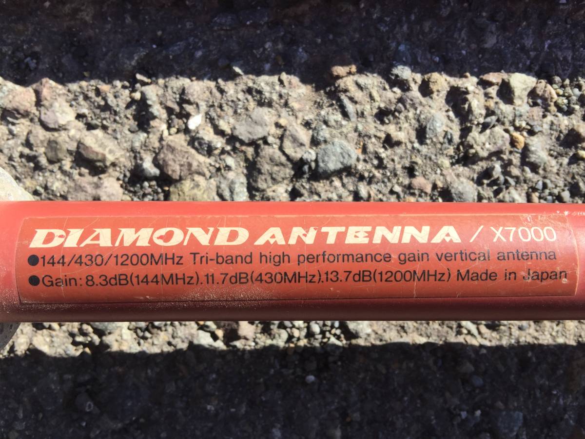 ダイアモンド X7000 144/430/1200MHz帯高利得3バンドアンテナ(アンテナ)｜売買されたオークション情報、yahooの商品情報 ...