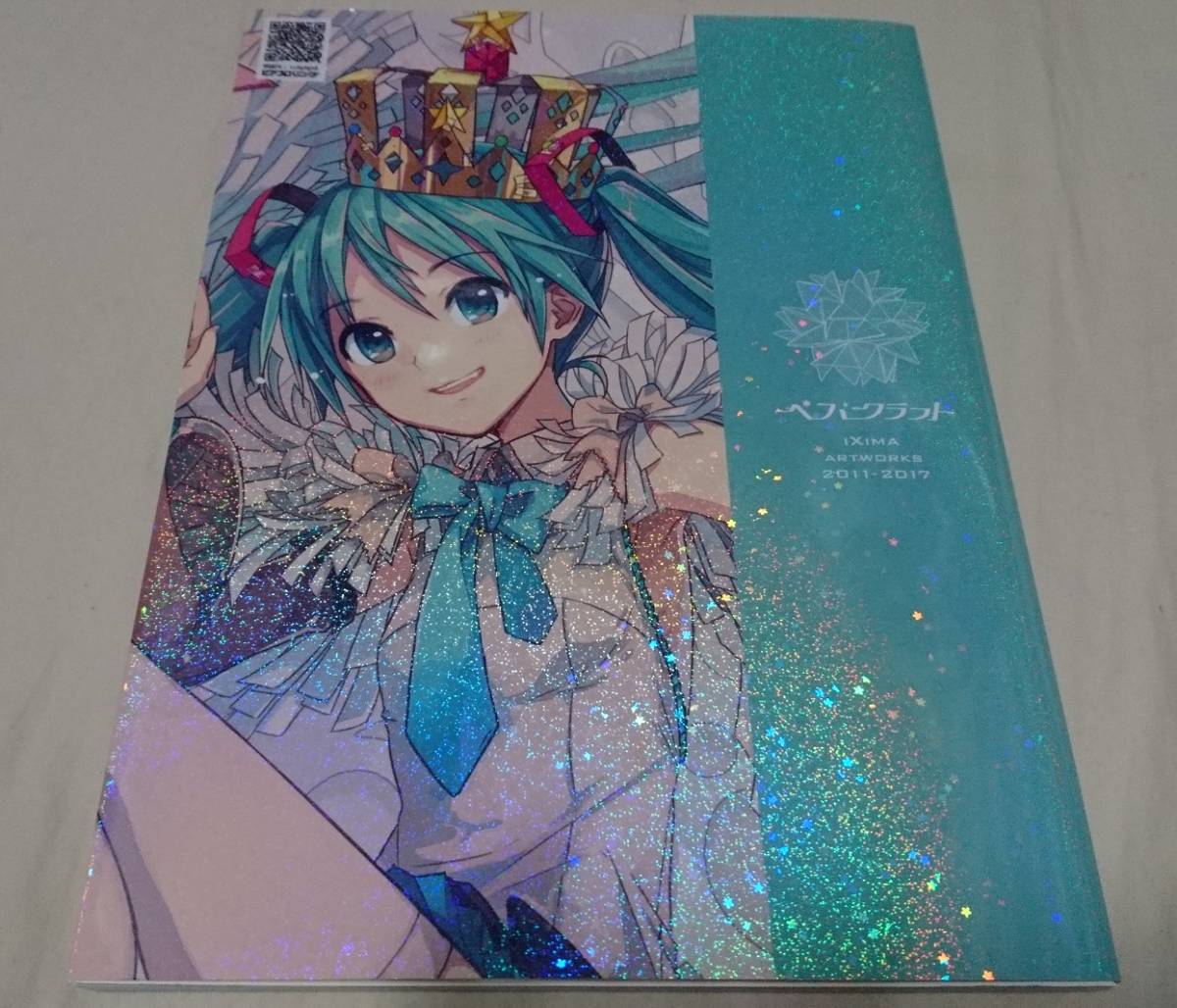 初音ミク C93 えこいくしま iXima 新刊：ペーパークラフト 会場限定特典付き(初音ミク)｜売買されたオークション情報、yahooの商品情報をアーカイブ公開 - オークファン ...