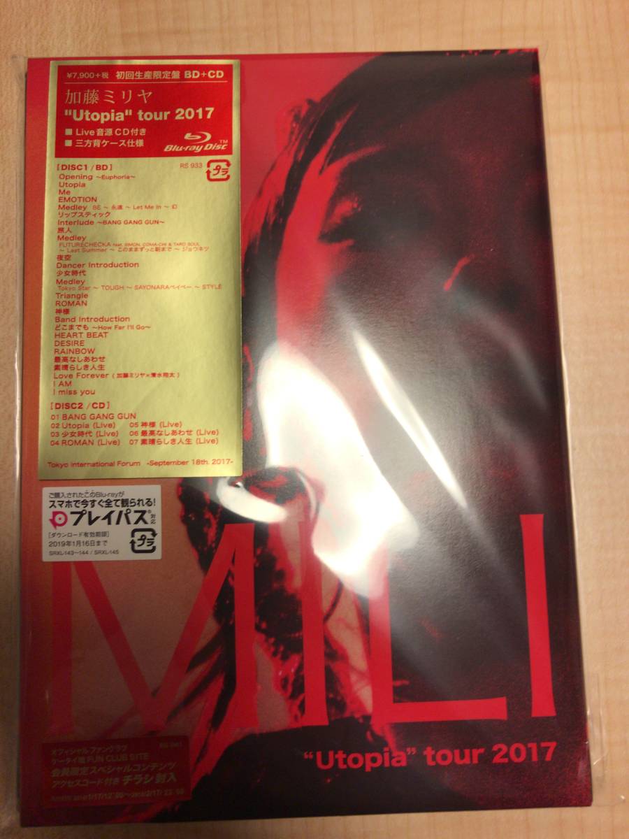 “Utopia” tour 2017 (初回生産限定盤) (Blu-ray Disc)｜音楽