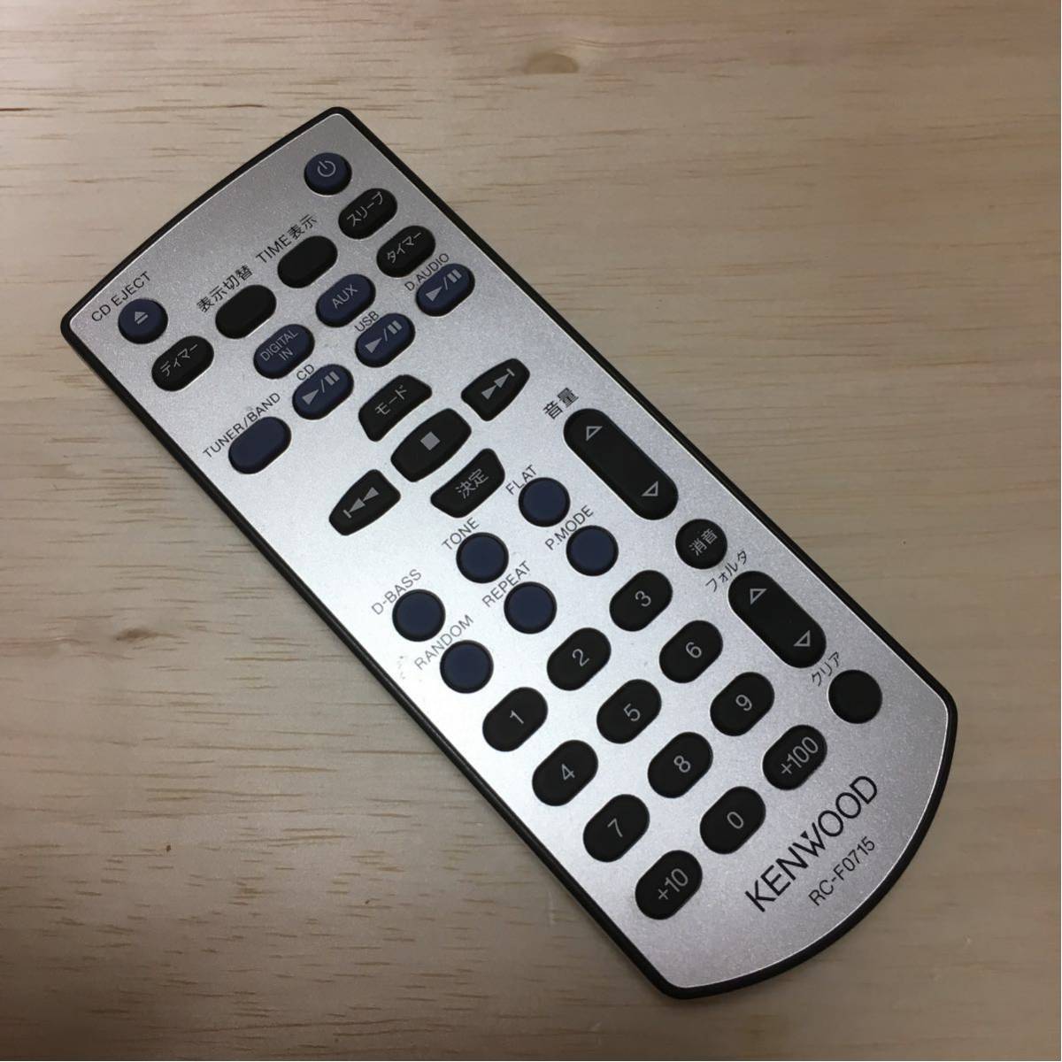 KENWOOD ケンウッド コンパクト Hi-Fi システム U-K323 リモコン RC-F0715 送290(リモコン)｜売買されたオークション情報、yahooの商品情報をアーカイブ公開 ...