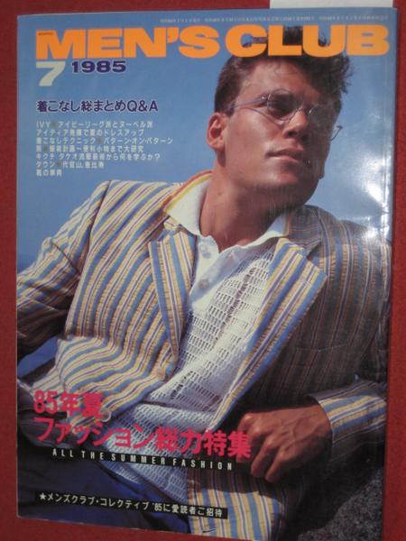 0809フ2 MEN'S CLUB1985/7相沢未来 菊池武夫 石川寛 送無(MEN'S CLUB)｜売買されたオークション情報、yahooの商品情報をアーカイブ公開 - オークファン ...