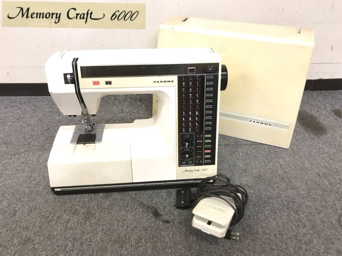1969: JANOME ジャノメ ミシン メモリークラフト/6000/ジャンク扱い(ジャノメ)｜売買されたオークション情報、yahooの商品 ...