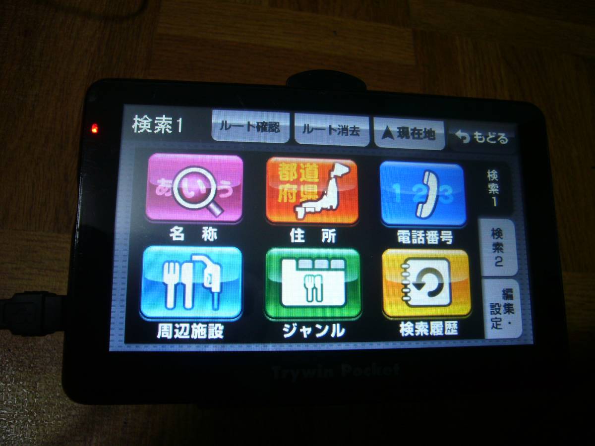 Trywin Pocket ポータブルナビ 5V型 ワンセグ DTN-5500 送料510円(トライウイン)｜売買されたオークション情報、yahooの商品情報をアーカイブ公開 - オークファン ...
