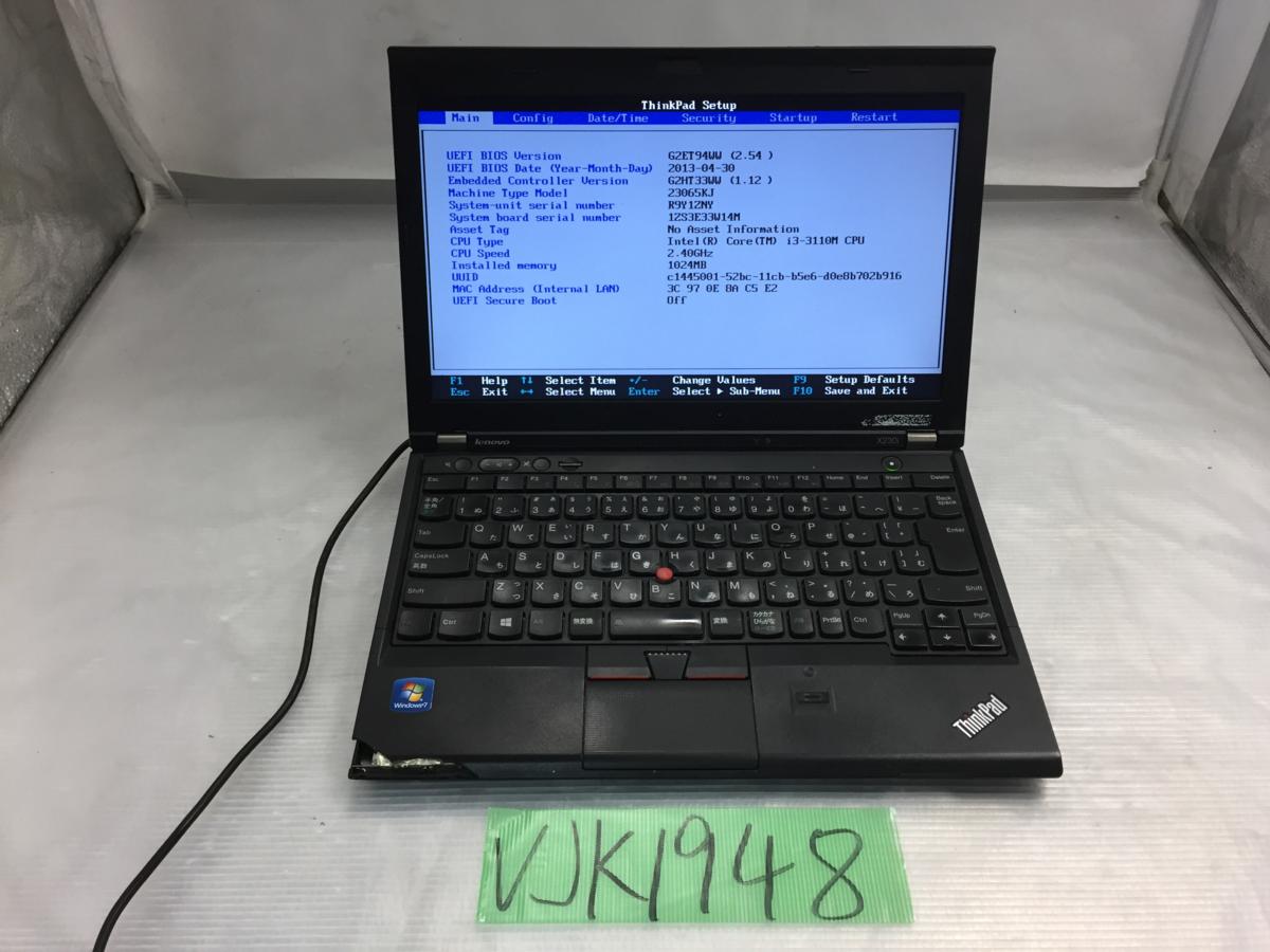 ジャンク Lenovo X230i Core i3-3110M 2.40GHz ノートパソコン vjk1948(13インチ未満)｜売買されたオークション情報、yahooの商品情報をアーカイブ ...