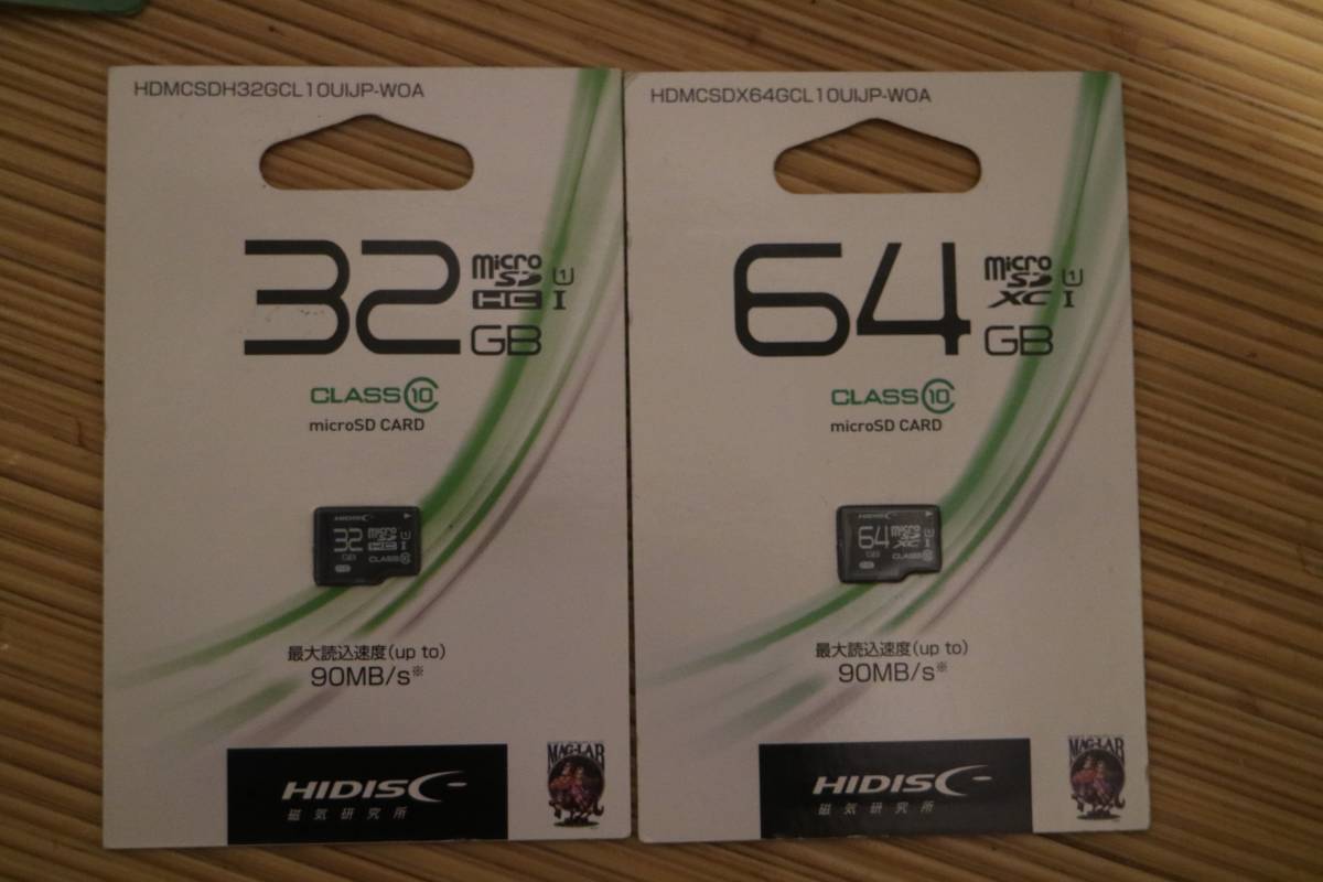 セット出品 HIDISC microSDHCメモリカード 32GB/64GB CLASS10 HDMCSDH32GCL10UIJPWOA UHS-I/HDMCSDH64GCL10UIJPWOA ...