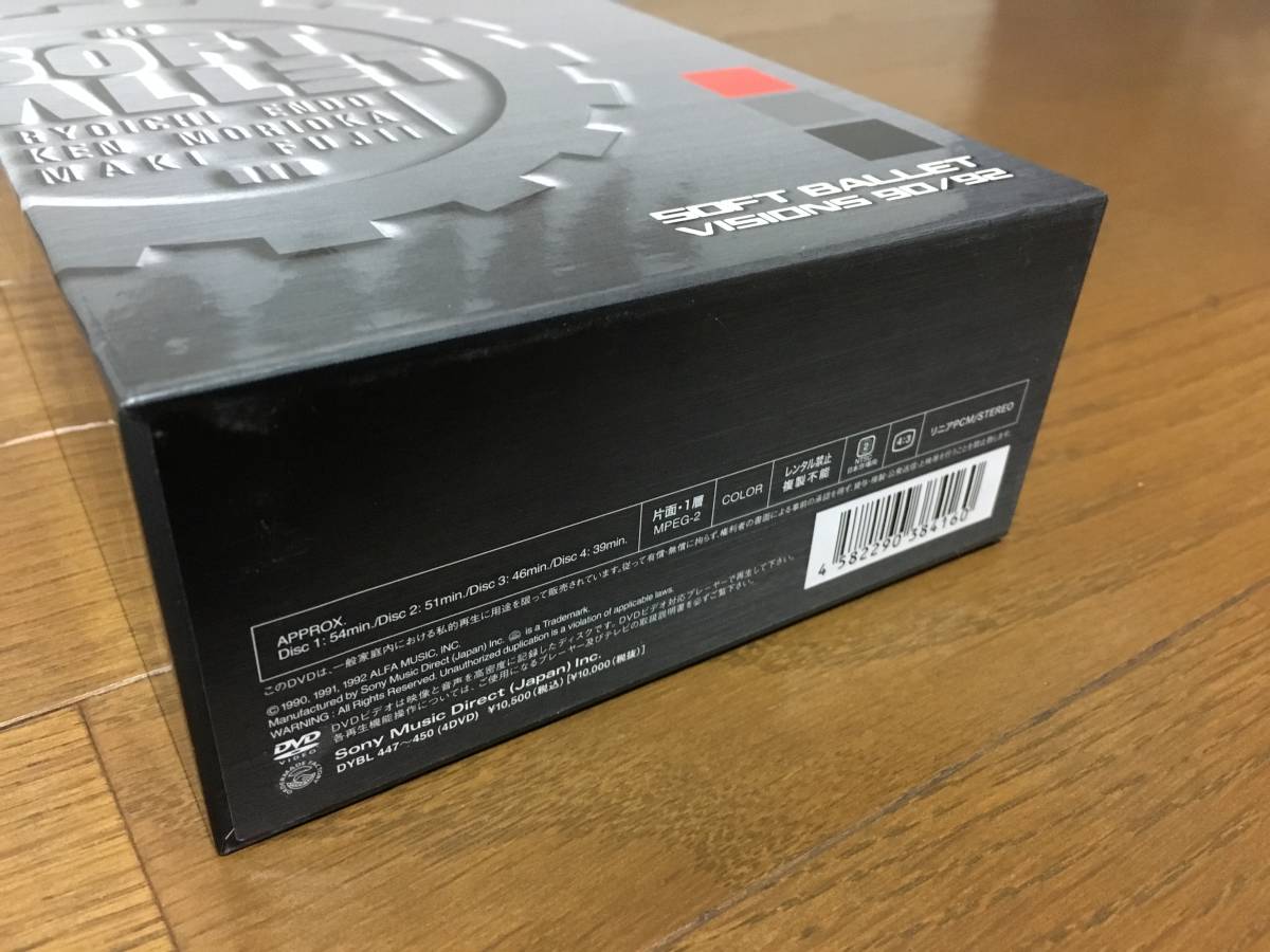 SOFT BALLET DVD / VISIONS 90/92 ソフトバレエ