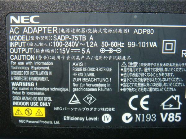 NEC VersaPro用 ADP80 AC ADAPTER 15V~5A/VJ20A/E-5V J21M/E-6 VJ22A/E-6 ...