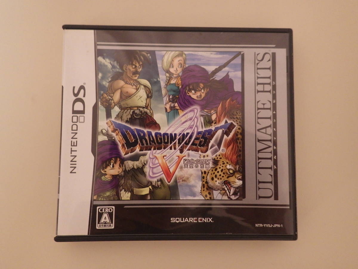 ドラゴンクエスト5 天空の花嫁 DRAGONQUEST V ニンテンドーDSソフト(ロールプレイング)｜売買されたオークション情報、yahooの商品情報をアーカイブ公開 - オークファン ...