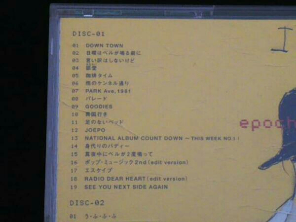 EPO Epocha 1980-1986(EPO)｜売買されたオークション情報、yahooの商品情報をアーカイブ公開 - オークファン ...