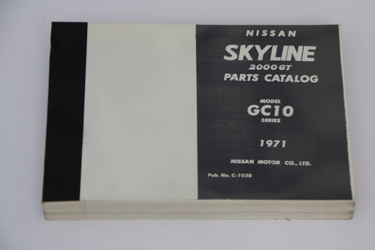 日産 スカイライン 2000GT パーツカタログ GC10シリーズ ハコスカ KPGC10 GTR S20 L28 フェアレディZ ローレル ...