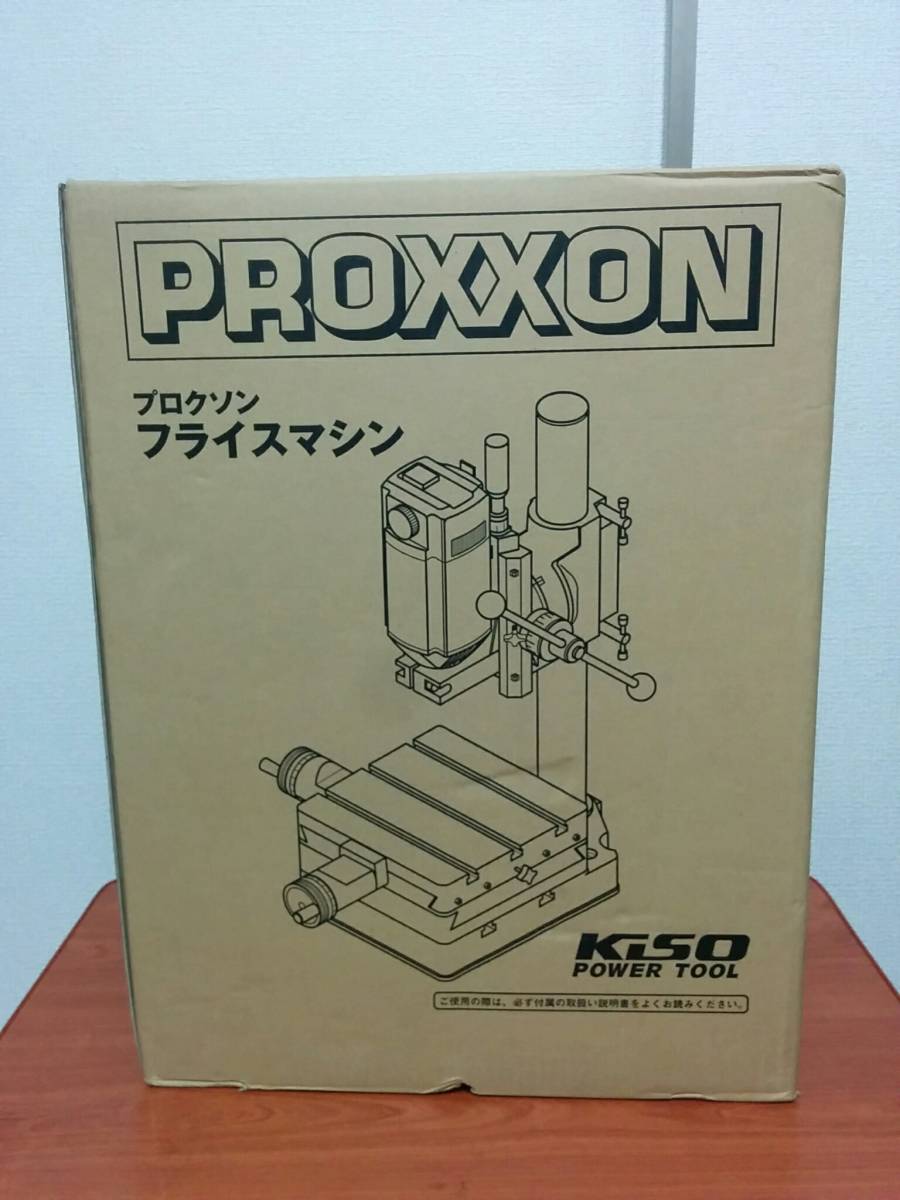 PROXON プロクソン 卓上 フライス盤 フライスマシン 特別セット 27000-S 大阪発 引き取り対応可能 GPT 120s(フライス盤)｜売買されたオークション情報、yahooの商品 ...