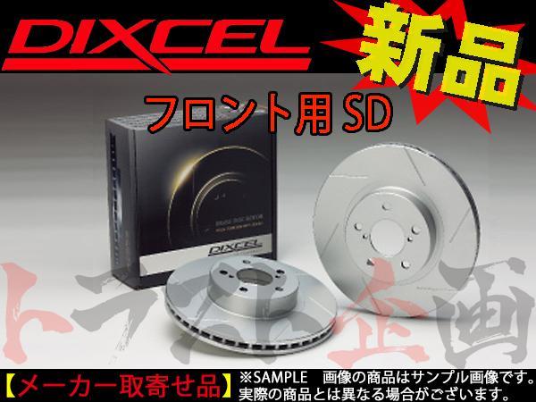 ブレーキディスク DIXCEL SDType TOYOTA SOARER ソアラ GZ10 81/2 85/12 VR 1G-EU F 3118070 トラスト企画(ブレーキローター)｜売買さ ...